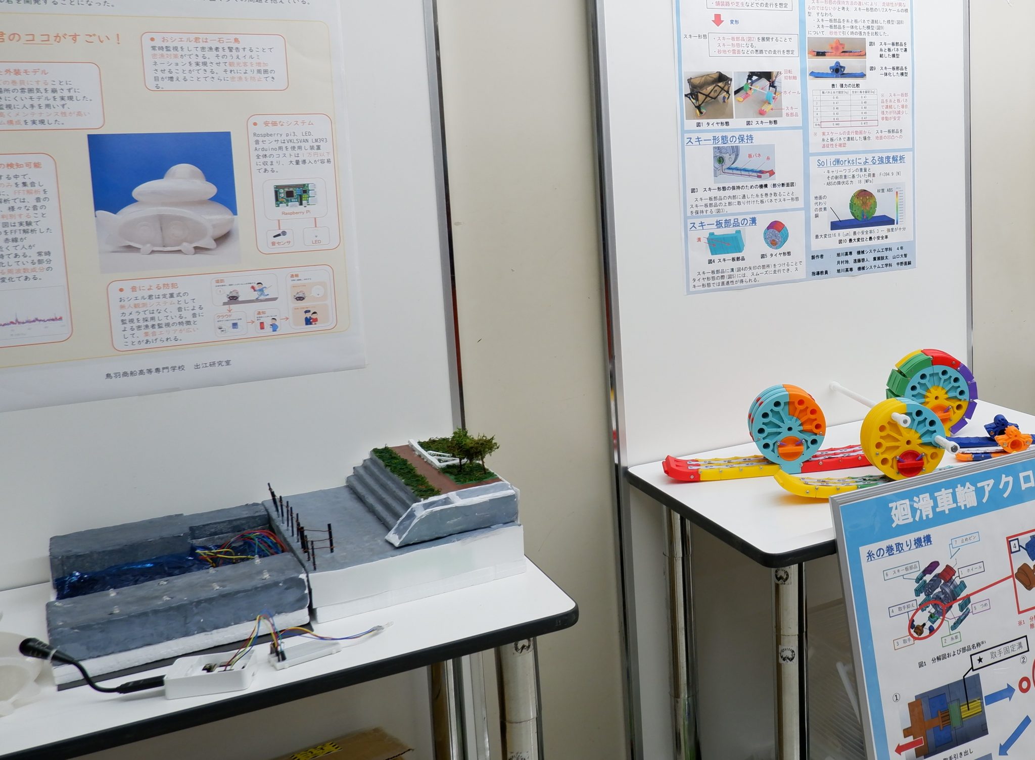 有明工業高等専門学校 » Blog Archive » 「全国デザコン2022 in有明」を大牟田市で開催