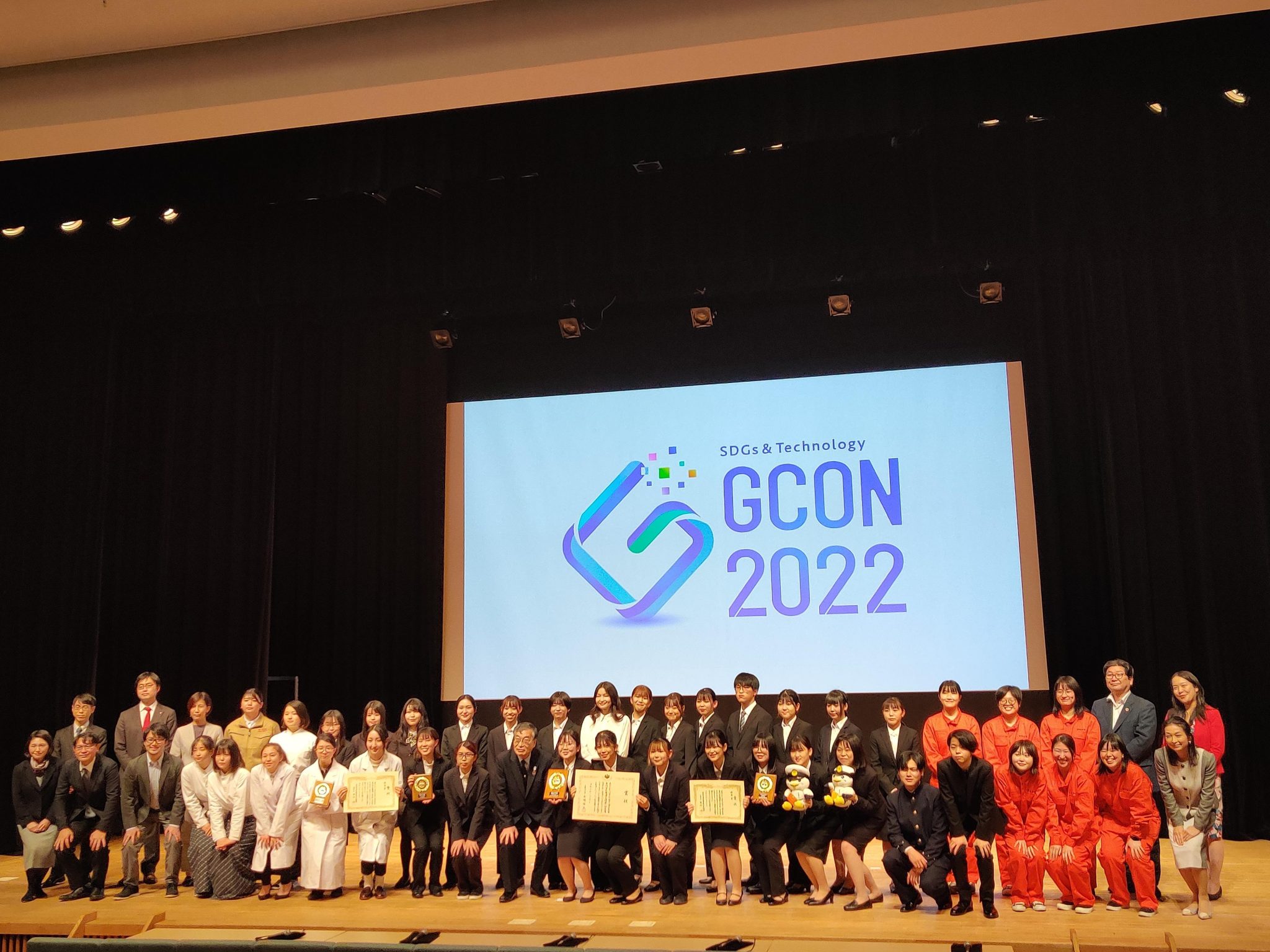 有明工業高等専門学校 » Blog Archive » 高専GCON2022本選で「高専60周年記念賞」受賞！